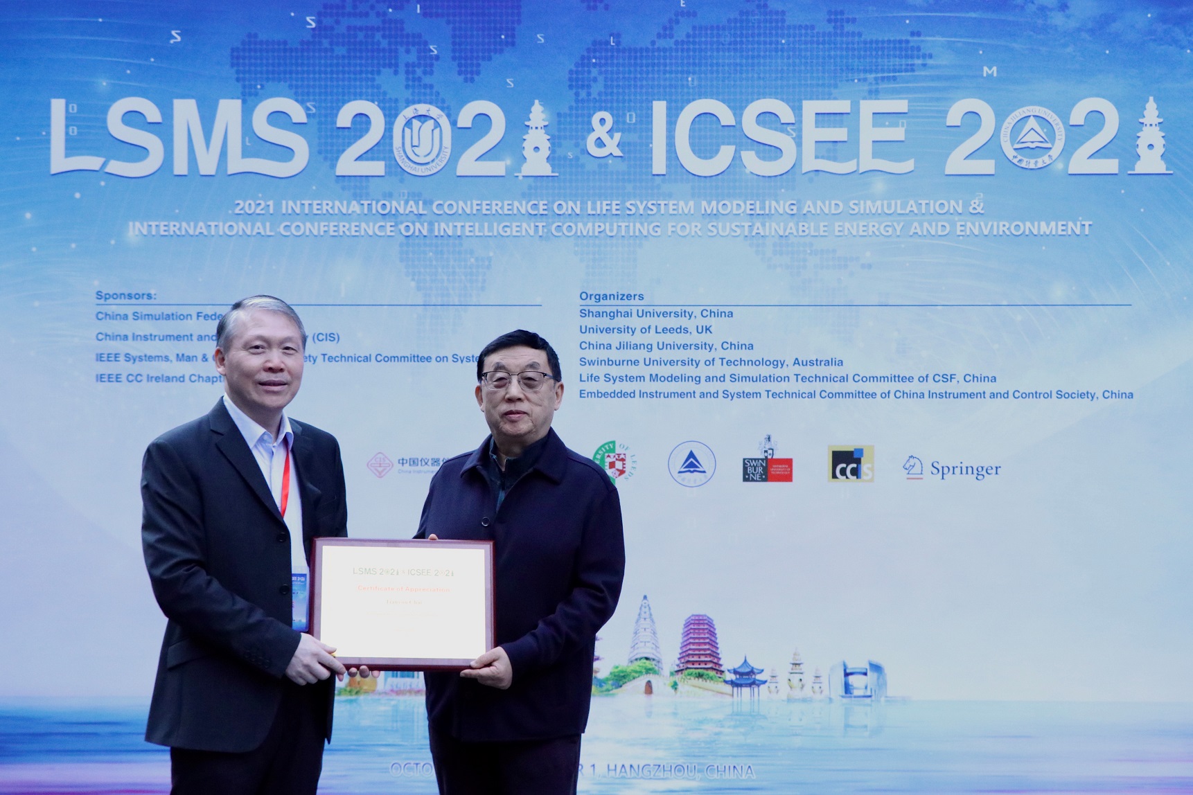 我校承办2021年生命系统建模与仿真国际会议暨可持续能源与环境智能计算国际会议在杭州召开-上海大学新闻网