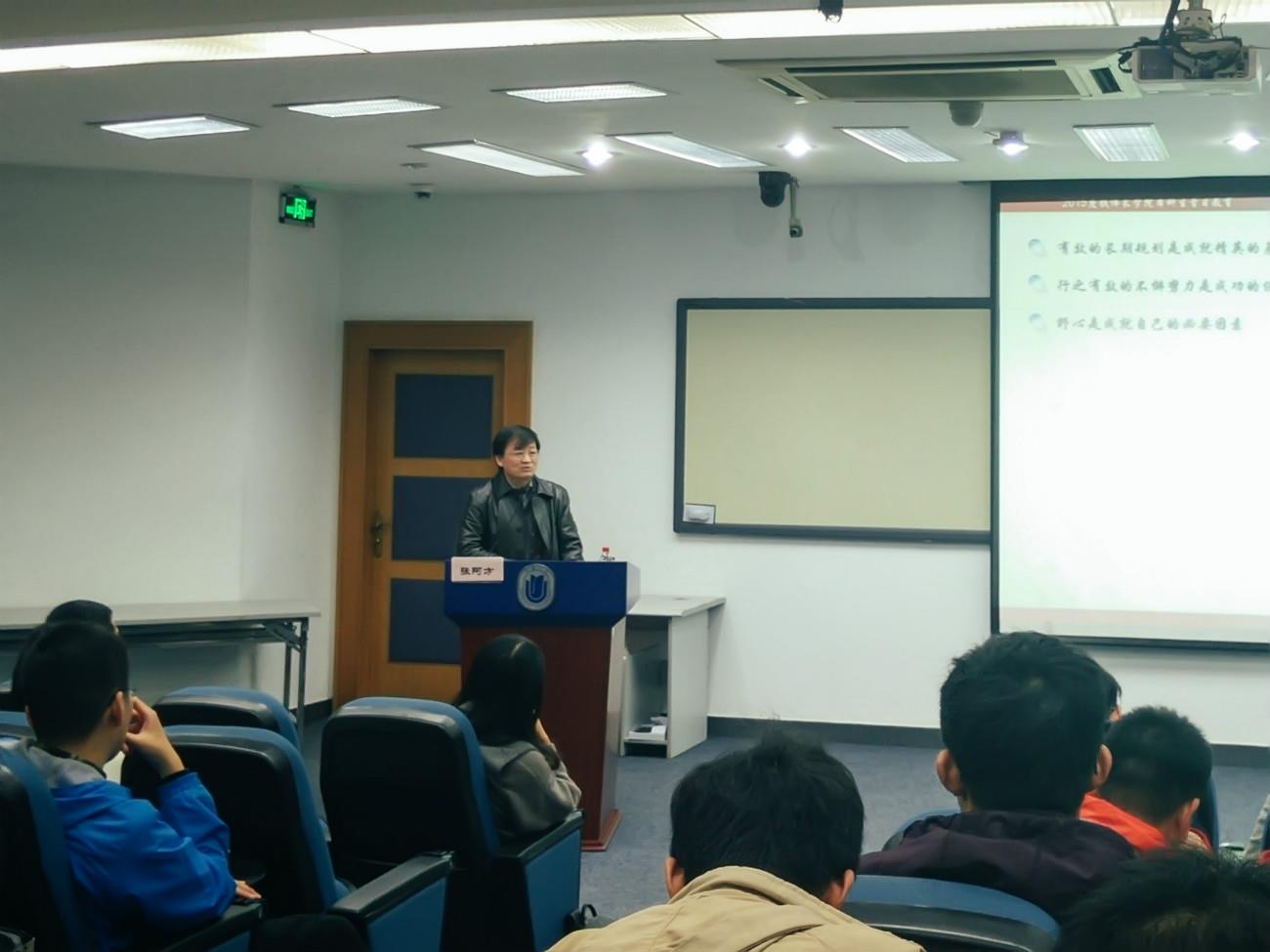 钱伟长学院春季学期首日教育成功举行——“做伟长人,塑伟长梦” 上海大学新闻网